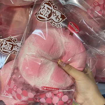 Products – Page 2 – SquishyChuu